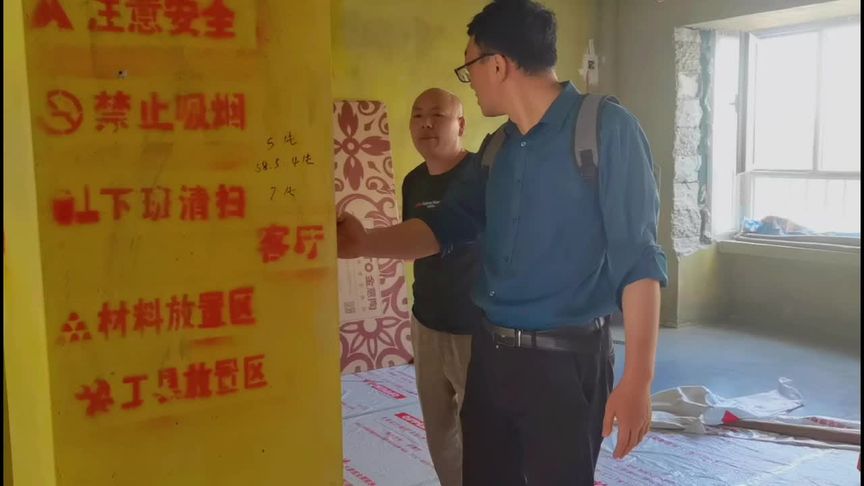 七月你好,设计师日常交底,每天努力服务好每一个业主。