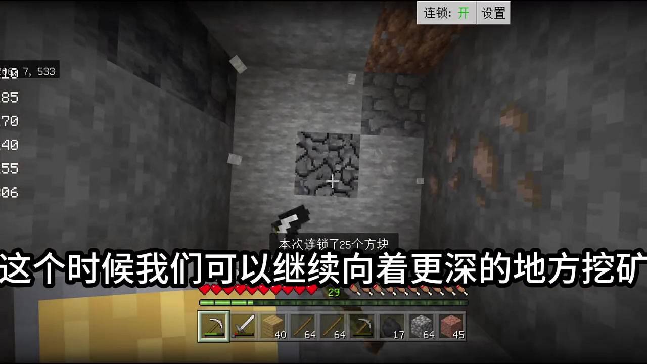 《我的世界单人生存系列》