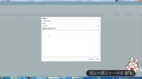 贵州省中小学微课活动操作流程—课件上传操作演示7
