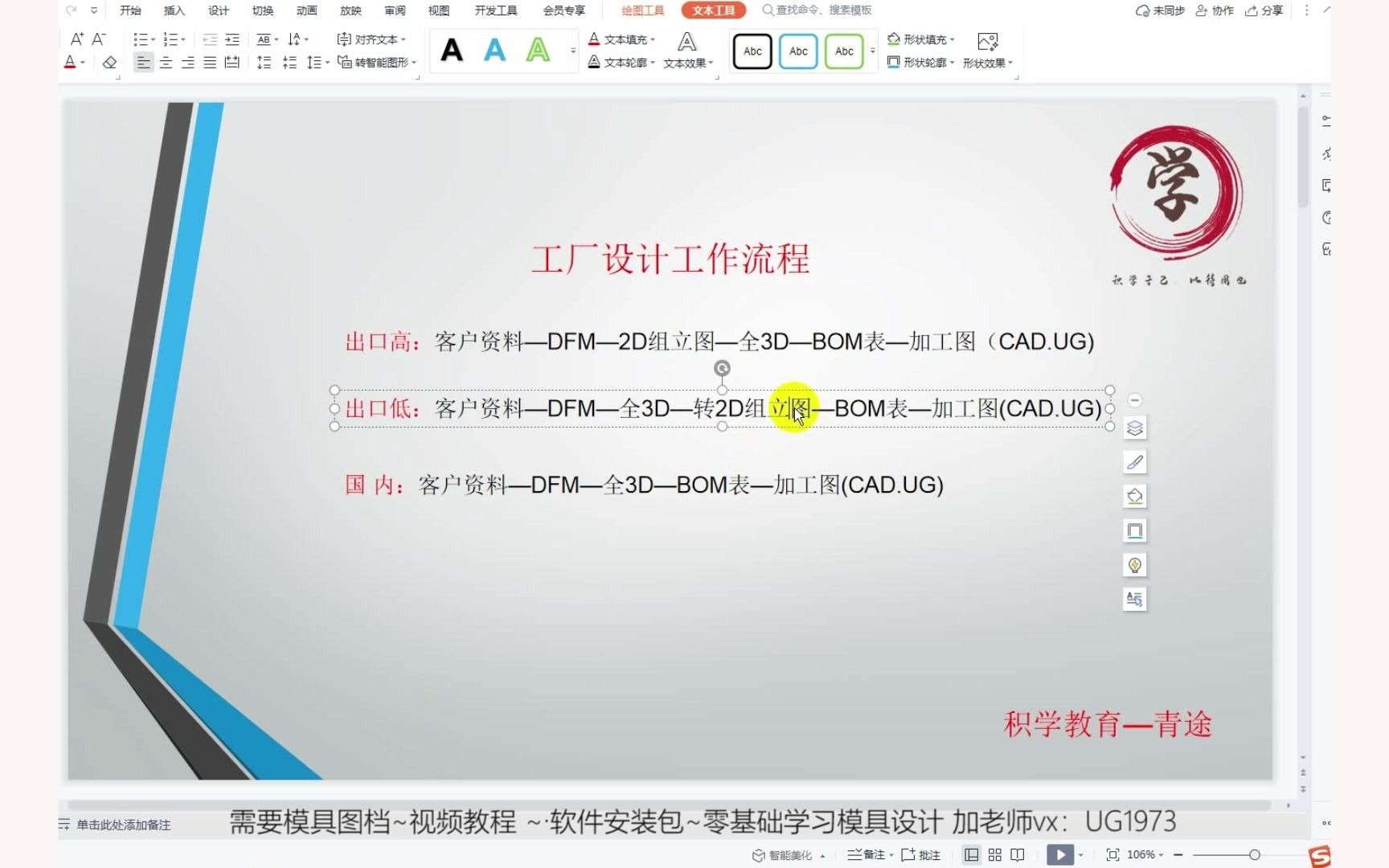 初学模具设计必须要知道的工厂设计流程!