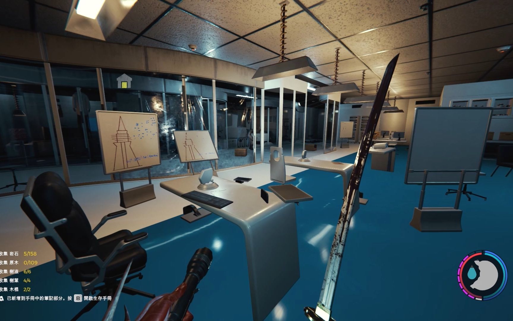 森林 - 进实验室找儿子