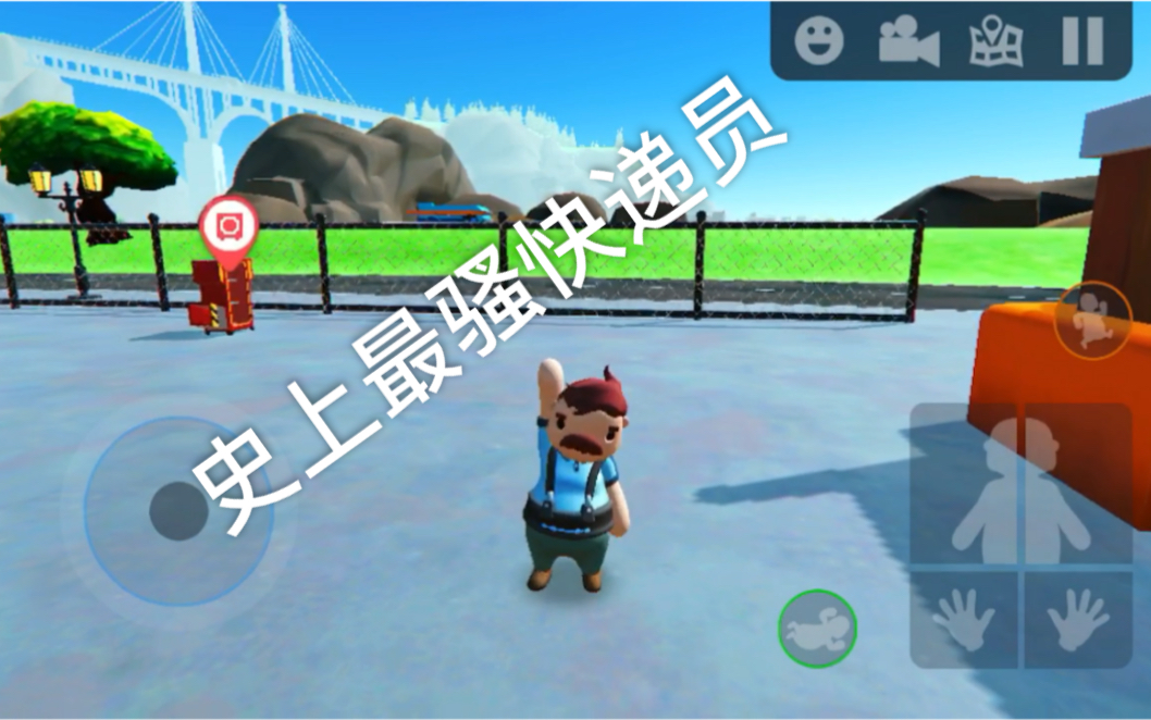 (过客解说/搞笑游戏大全)快递员模拟器