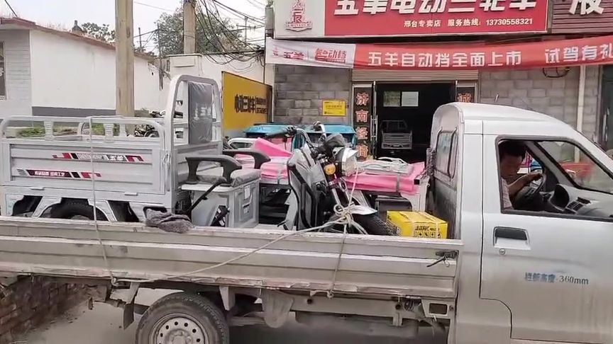 #电动三轮车 #新国标电动车 #我是自然课代表 #农用三轮车