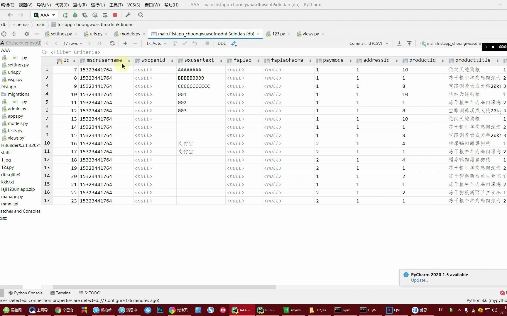 网站接入微信支付.支付宝支付.以及银行卡支付,完美商用API,20分钟内...