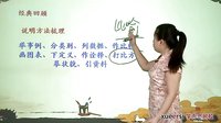 (1)中考说明文阅读之说明方法及作用考点解析第一段
