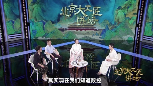 "雕刻时光"之精雕。精雕的精度到底有多高?通过精密数控系统的自...