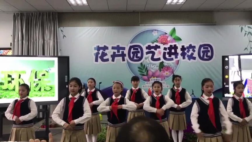 保护生态环境公益曲目《从我们做起》…全国的小学生