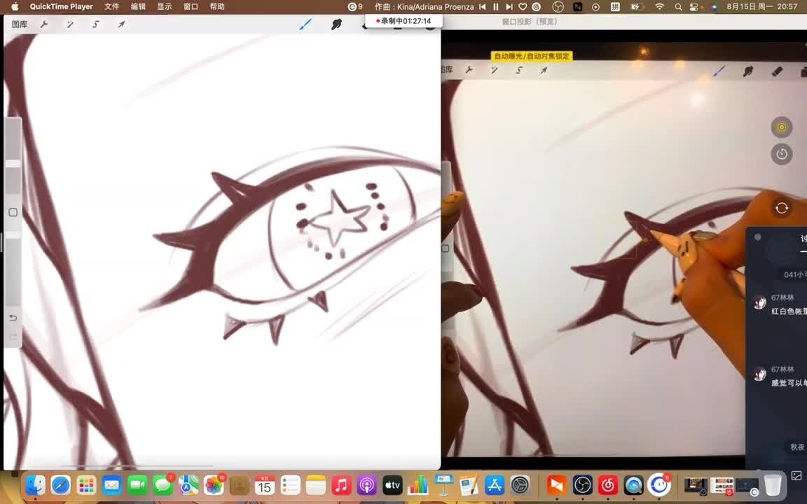Z3039-行动派-金刚商学院-二阶正式课程「如何找寻你的天赋激情与...