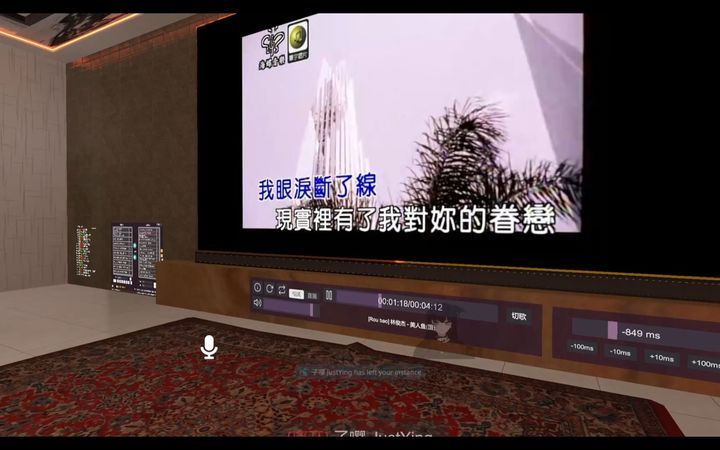 VRChat 美人鱼正常版