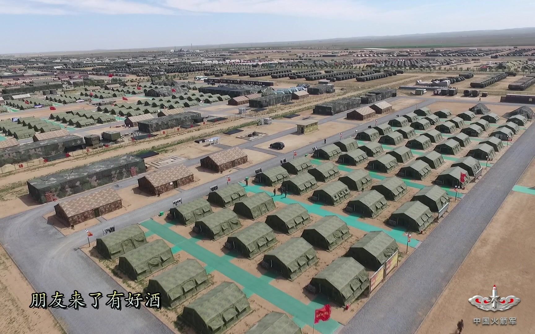 【一条大河波浪宽】MV《我的祖国》