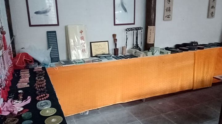 文房四宝,是什么东西