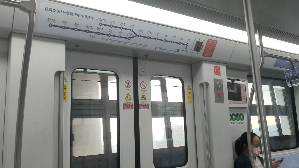 【上海地铁】5号线过江龟速行驶区间
