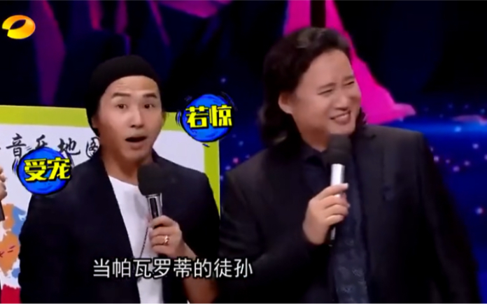 震惊!欧弟模仿戴玉强竟成为帕瓦罗蒂徒孙…
