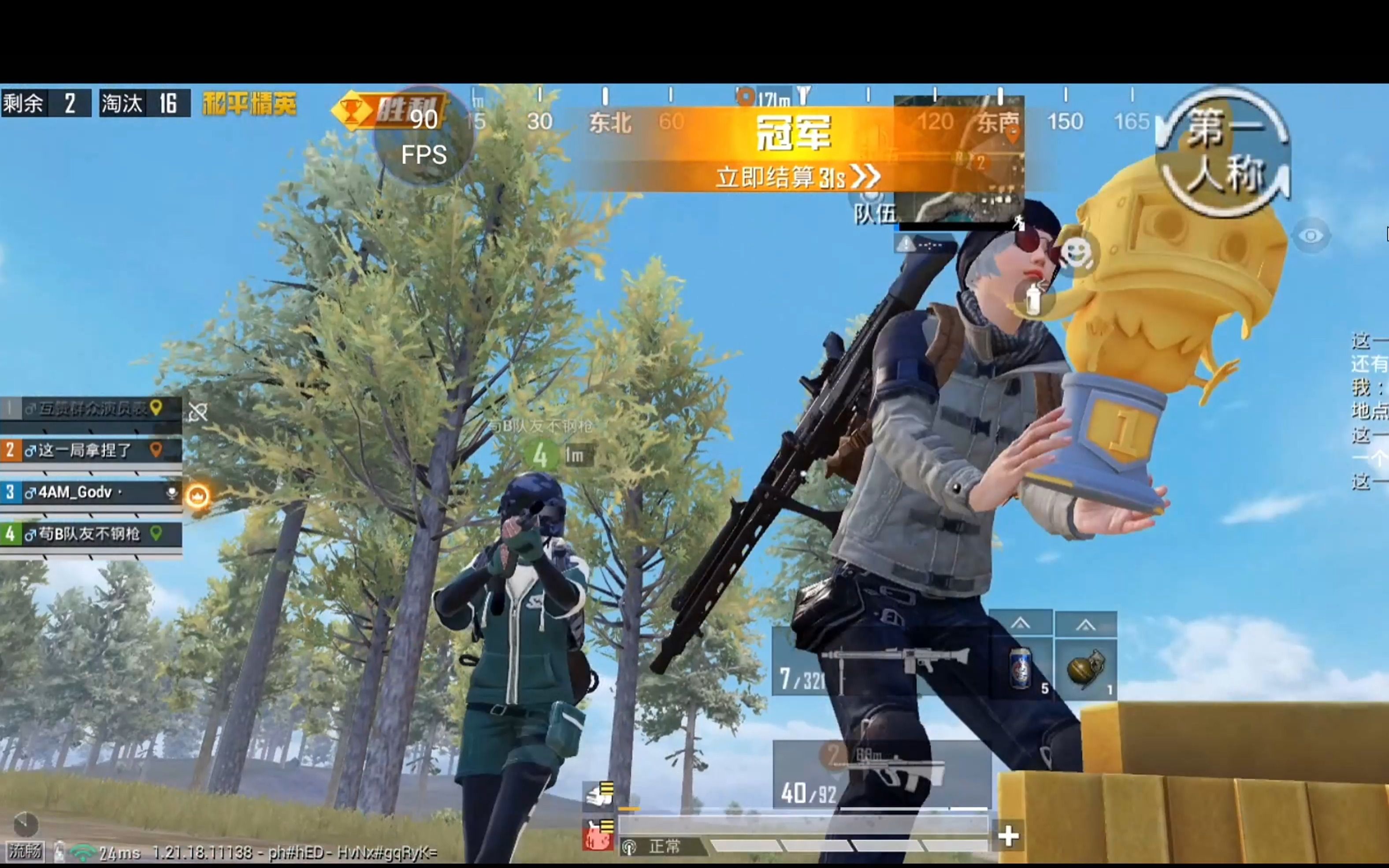 【和平精英】时隔三年努比亚红魔5G依旧坚挺,全程实况16杀吃鸡_...