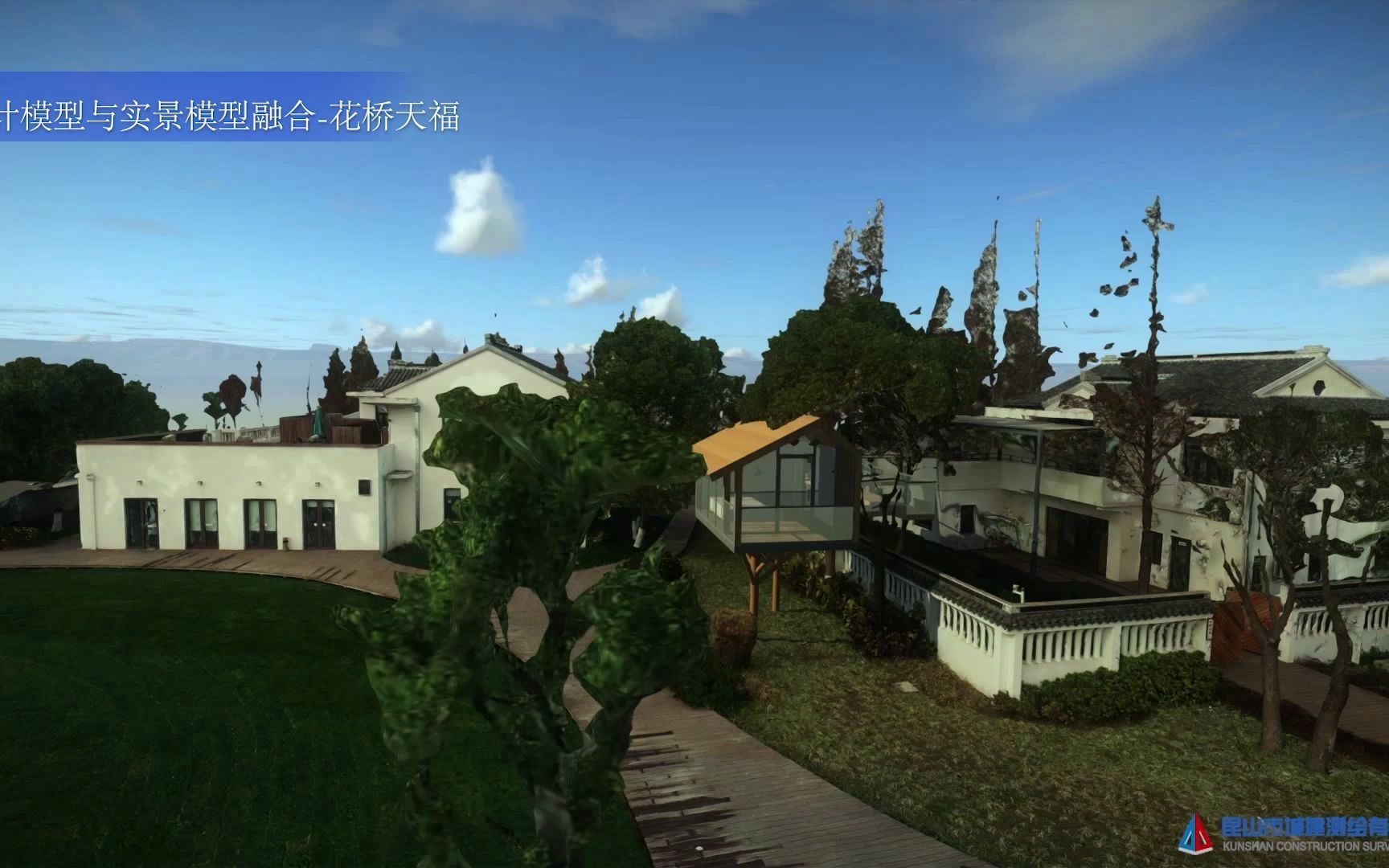 设计模型与实景模型融合-花桥天福