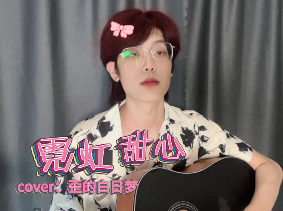 霓虹下你的影子那么美