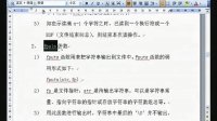 16-10.C语言视频教程—六组文件函数的应用(5)