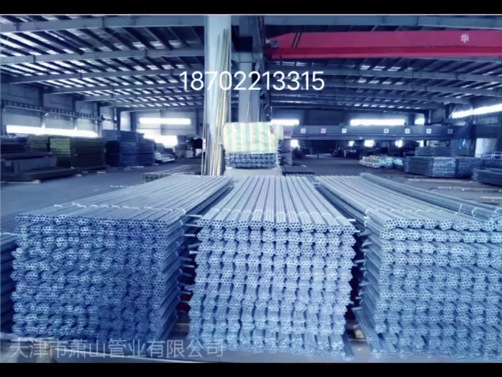 萧通萧通JDG萧通品牌JDG管