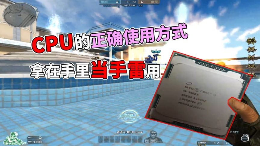 论CPU的正确使用方式