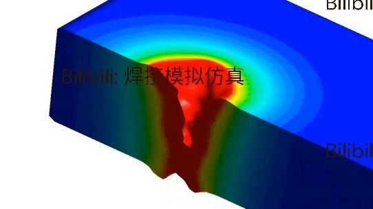 激光熔透焊