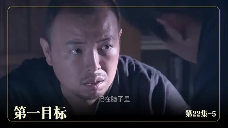 第一目标:抢银行策划揭秘,逃离成难题?(188)