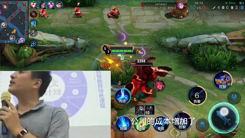 张雪峰讲个人所得税征收标准