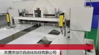大尺寸模切机-东莞派尔科技