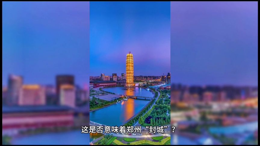 告诉你什么是“闭环管理”…#全民防疫 #防疫人人有责