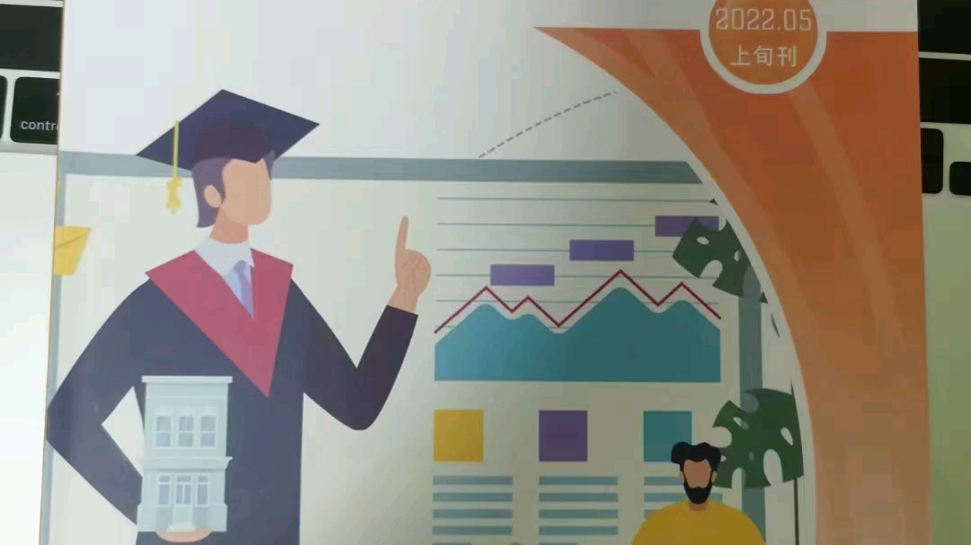 《中国多媒体与网络教学学报》教育部主管,知网收录,5月刊已寄出,...