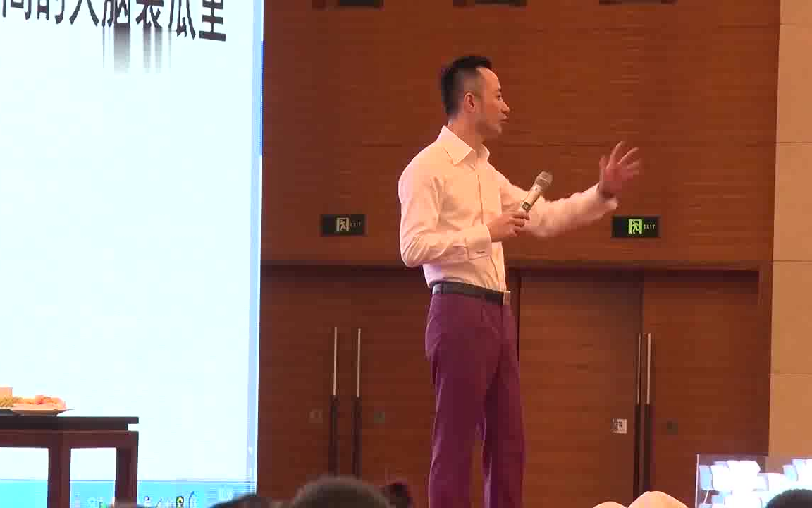 俞凌雄演讲:老板吸引人才首先要挥金如土