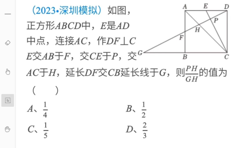 12345模型秒杀线段比