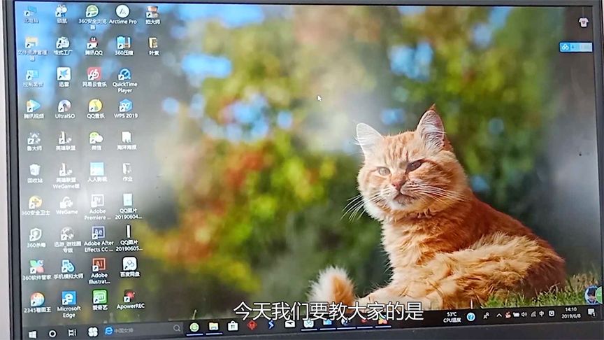 windows10电脑如何卸载软件?