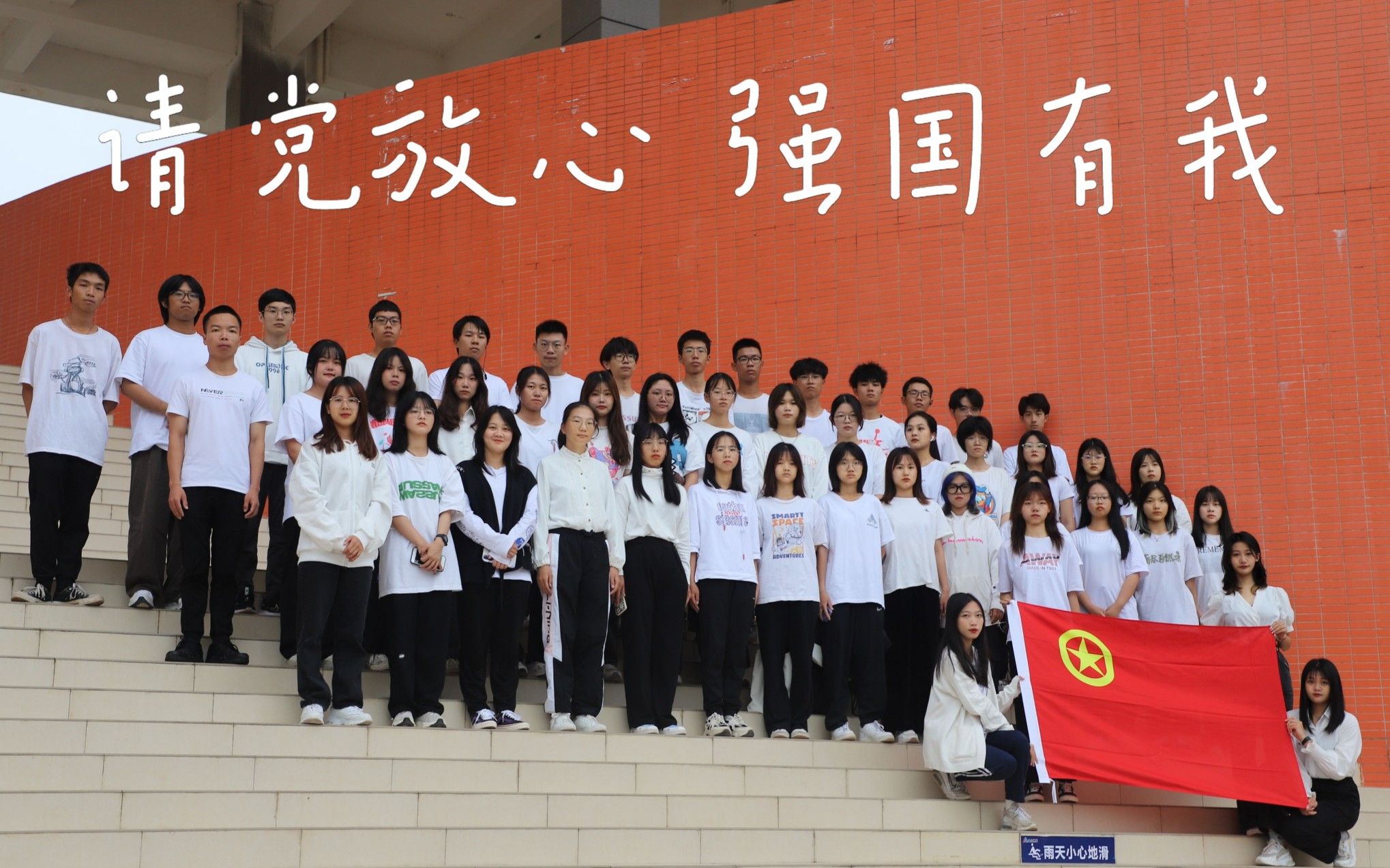 广东科贸职业学院动科院21动医3班“活力在基层”视频总结