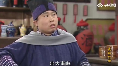 武林外传:秀才打死了姬无命,谁料姬无病前来寻仇,秀才要倒大霉了
