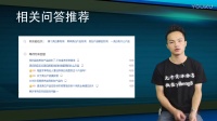 微信营销教程-微信网页制作 (1)