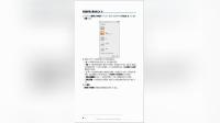 会声会影2020用户手册(手机视频版)—2020-03-12