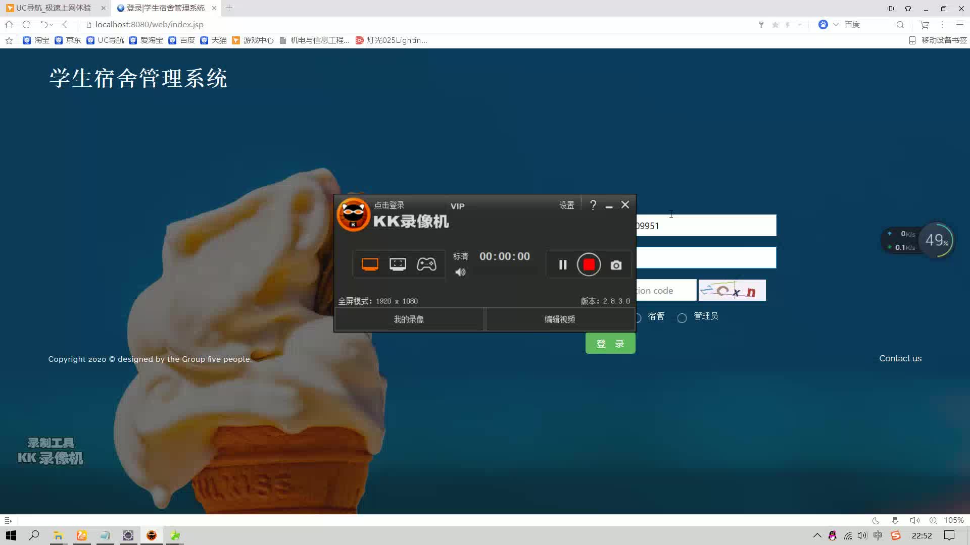 javaweb JAVAJSP高校学生宿舍管理系统JSP宿舍管理系统学生公寓...