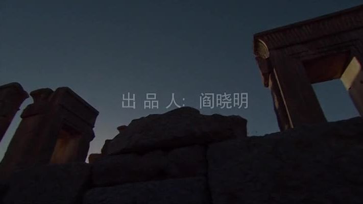纪录片世界史003:古代文字的起源。