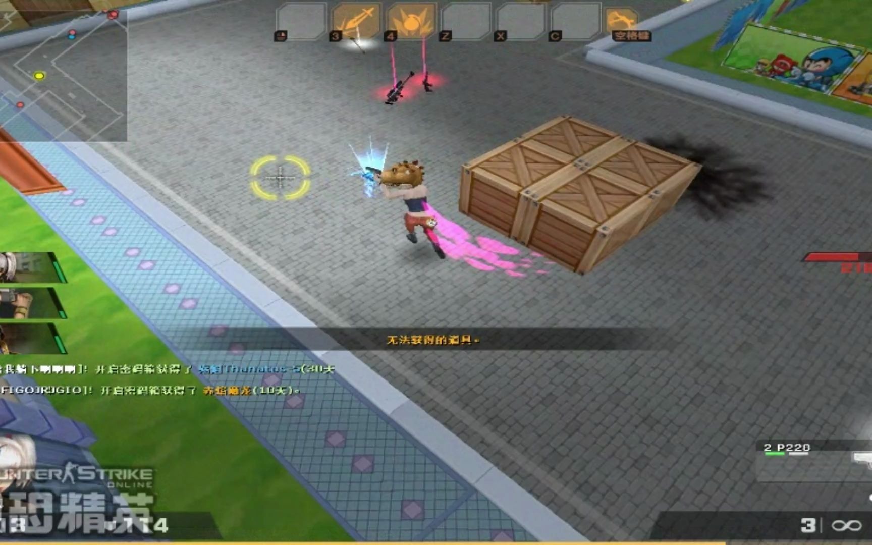 【csol】剧情挑战怎么捡武器