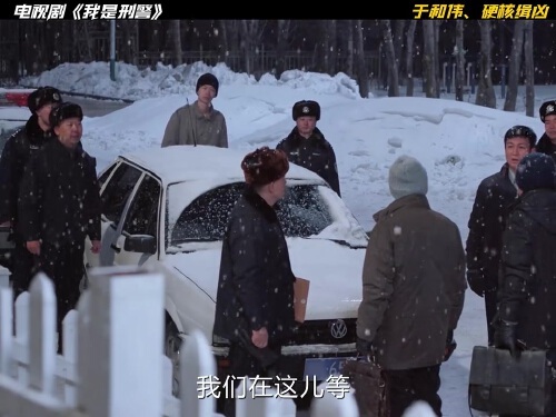 让所有刑警蒙羞的一起案子我是刑警越追越上头我是刑警