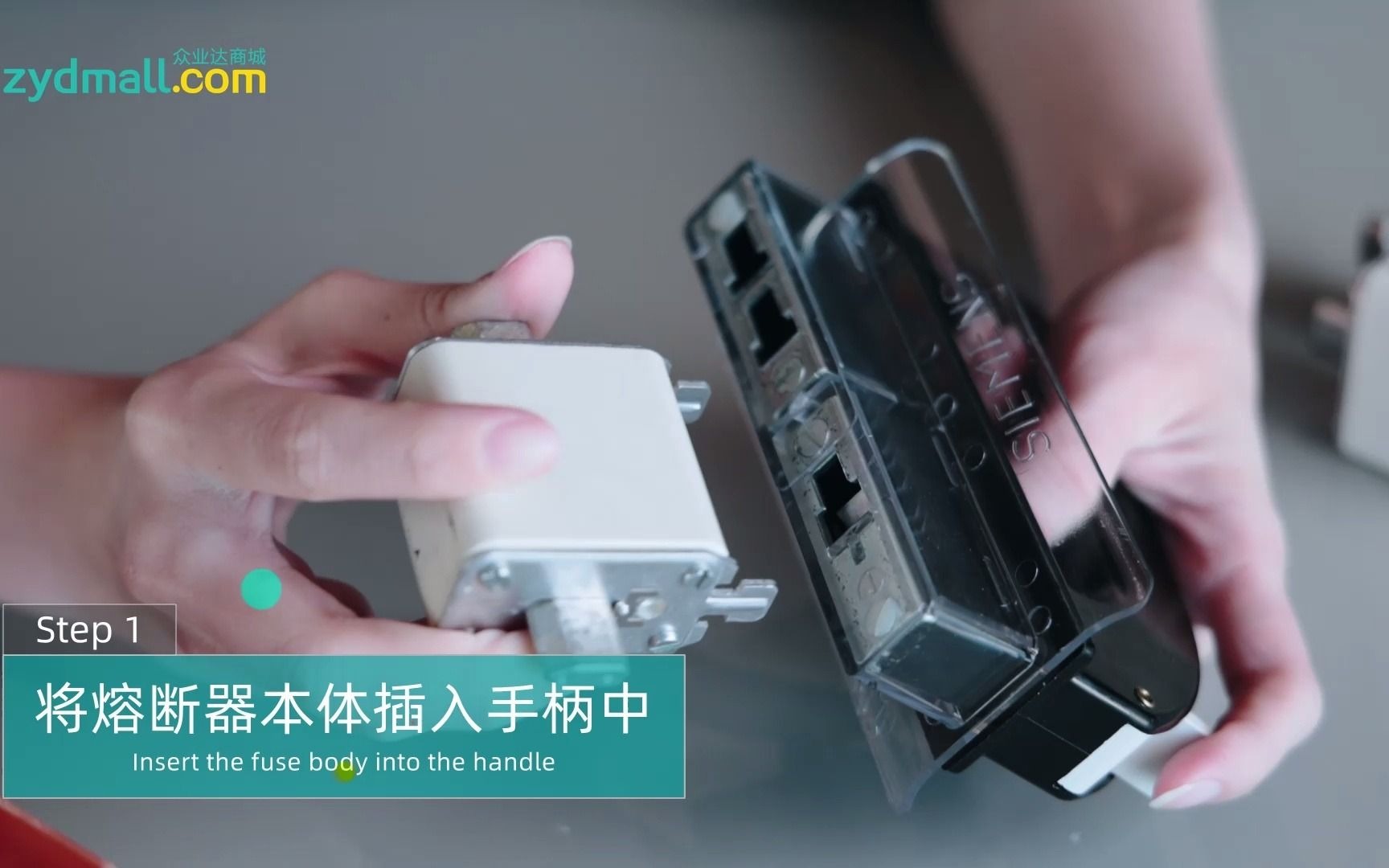 【众业达商城】西门子3NH附件熔断器附件手柄3NX10112C