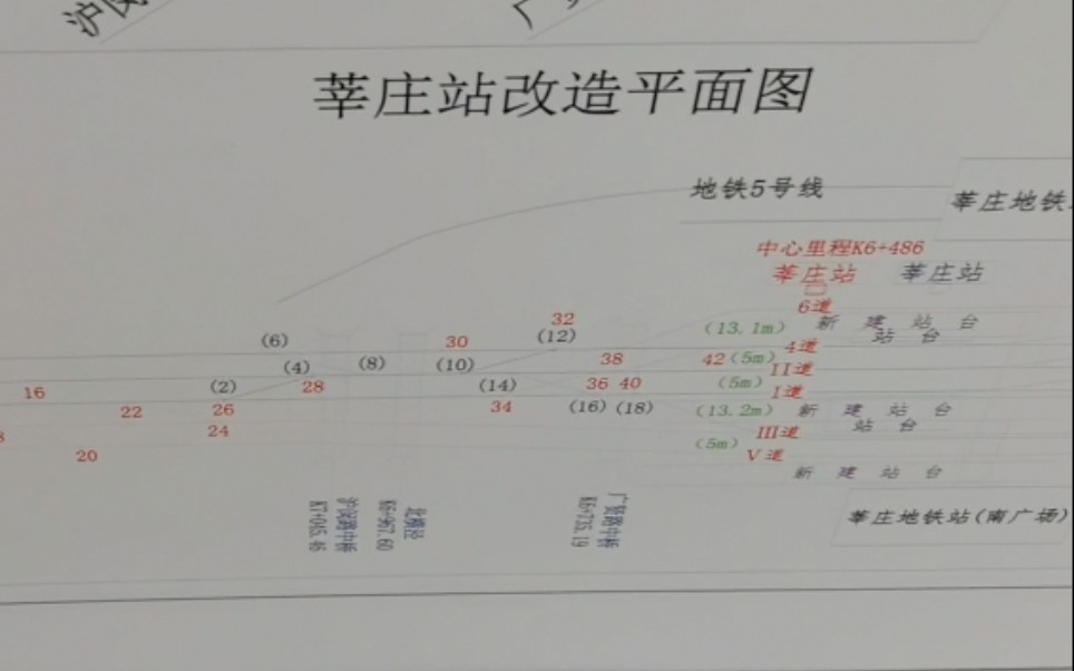 金山铁路如何将莘庄站作为始发终到站?莘庄站及沪春改线解析