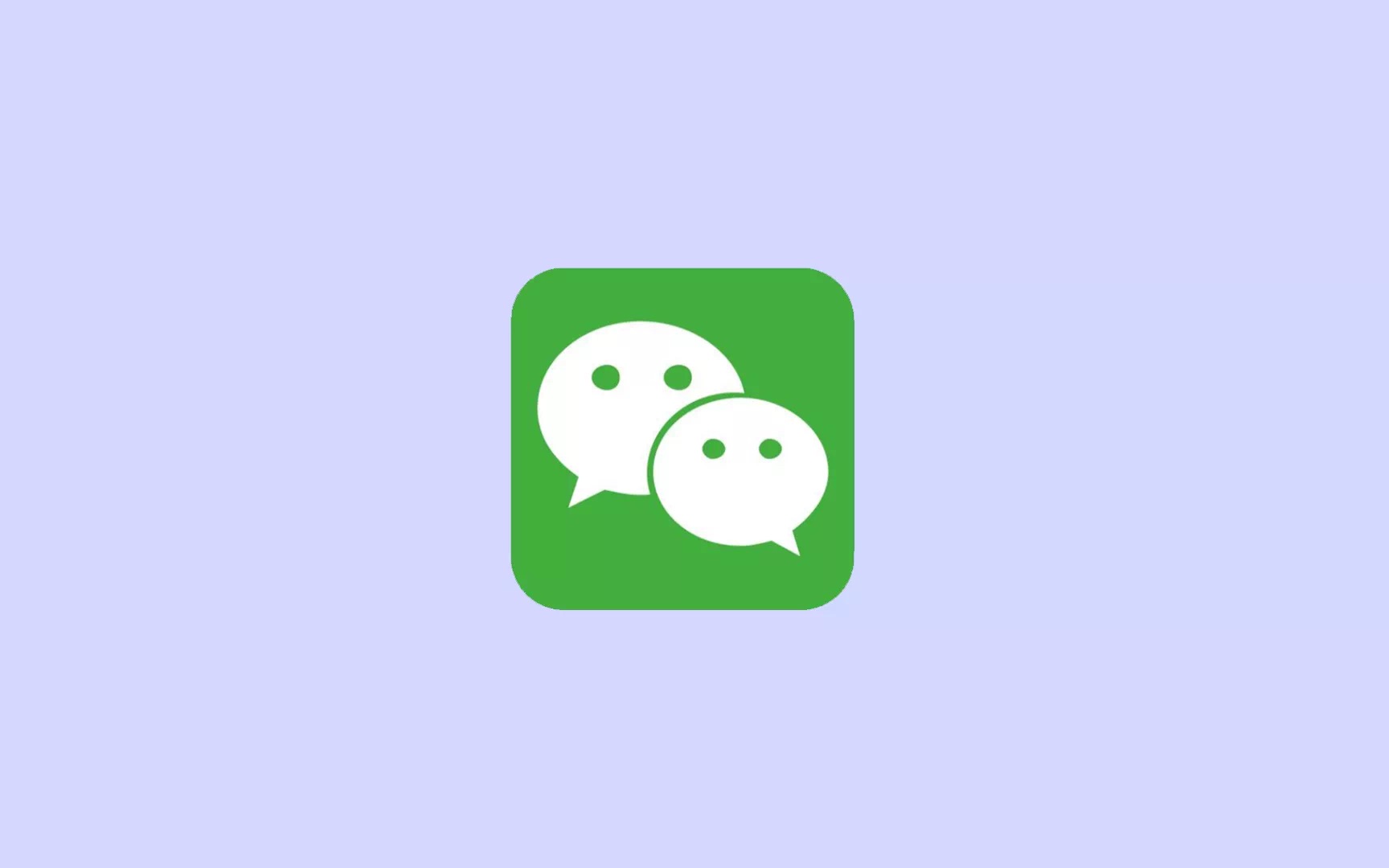 【简科技】微信加入新功能:退群可选保留聊天记录