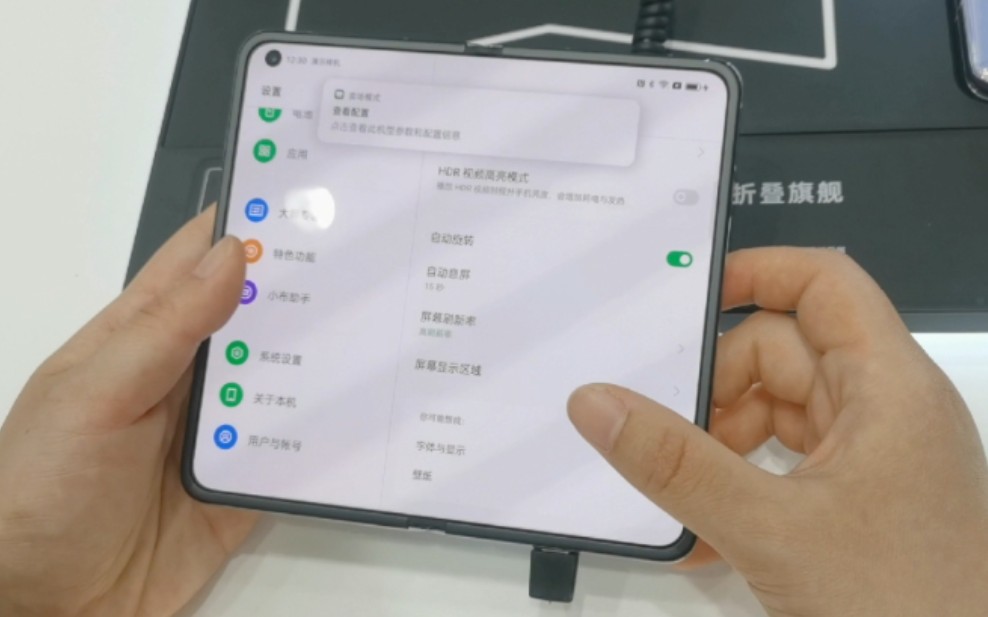 oppo find n 现状,跟个折叠屏的风,莫名其妙成了上一代方案