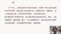 A4 探究型学习活动技术应用计划