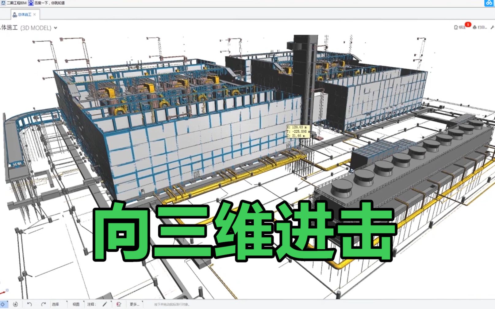 都0202年了,还在用二维图纸? | 固废EP01