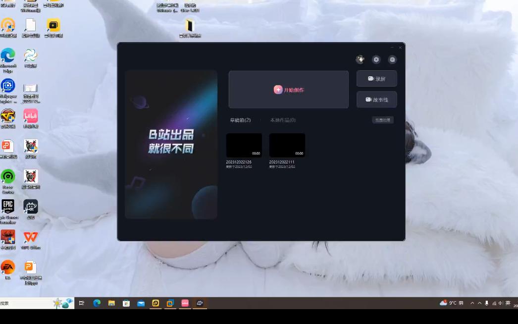 如何快速的将本机文件/软件传到虚拟机