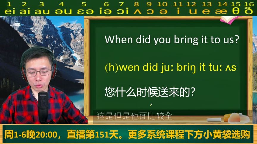 英语单词bring和take你能区别吗？它们的过去分词也很特殊，来学