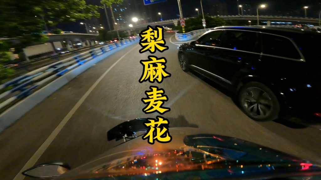梨麻麦啤是一种在川渝地区生长的植物,经过加工就可以煮成酒。在...