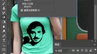 ps衣服添加图案视频:阈值色阶设置扭曲置换滤镜图层叠加模式